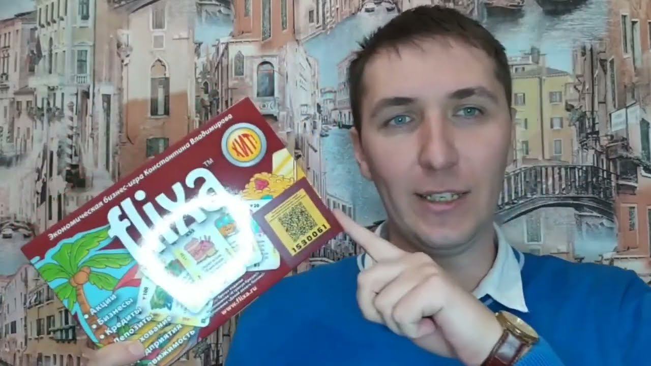 Flixa - распаковка игры от Артема Ломакина
