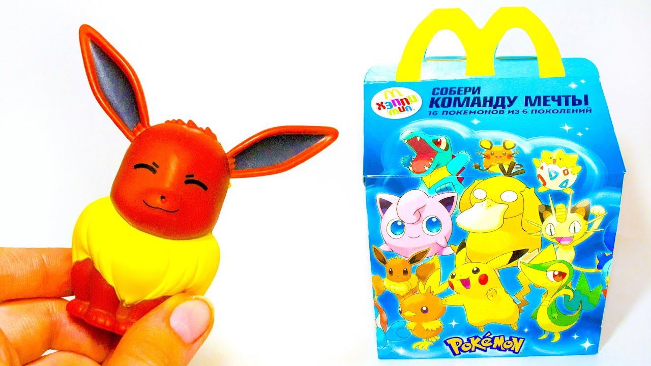 Хэппи Мил ПОКЕМОНЫ Обзор Игрушек из Макдональдс Happy Meal Pokemon 2016 Часть #2