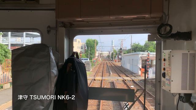 Путешествие на поезде Сиомибаши → Кисиносато-Тамаде Нанкай Сиомибаши, Кишиносато-Тамаде.-1