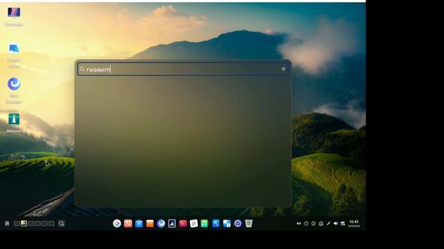 deepin 23 - Показ ОС, серия 203