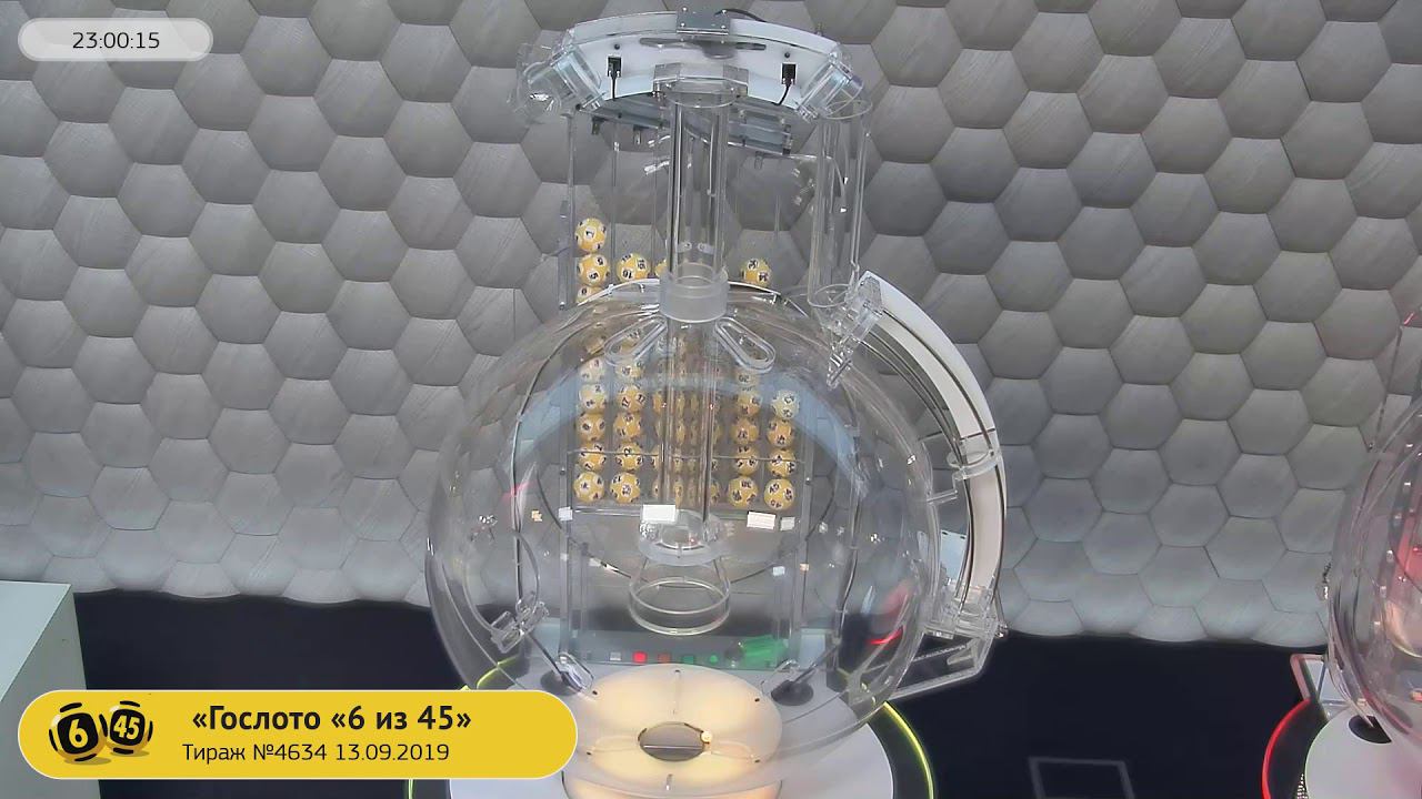 Столото представляет | Лотерея «Гослото «6 из 45». Тираж № 4634 от 13.09.2019г.