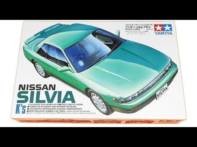 Unbox  Nissan Silvia K's (s13) Tamiya