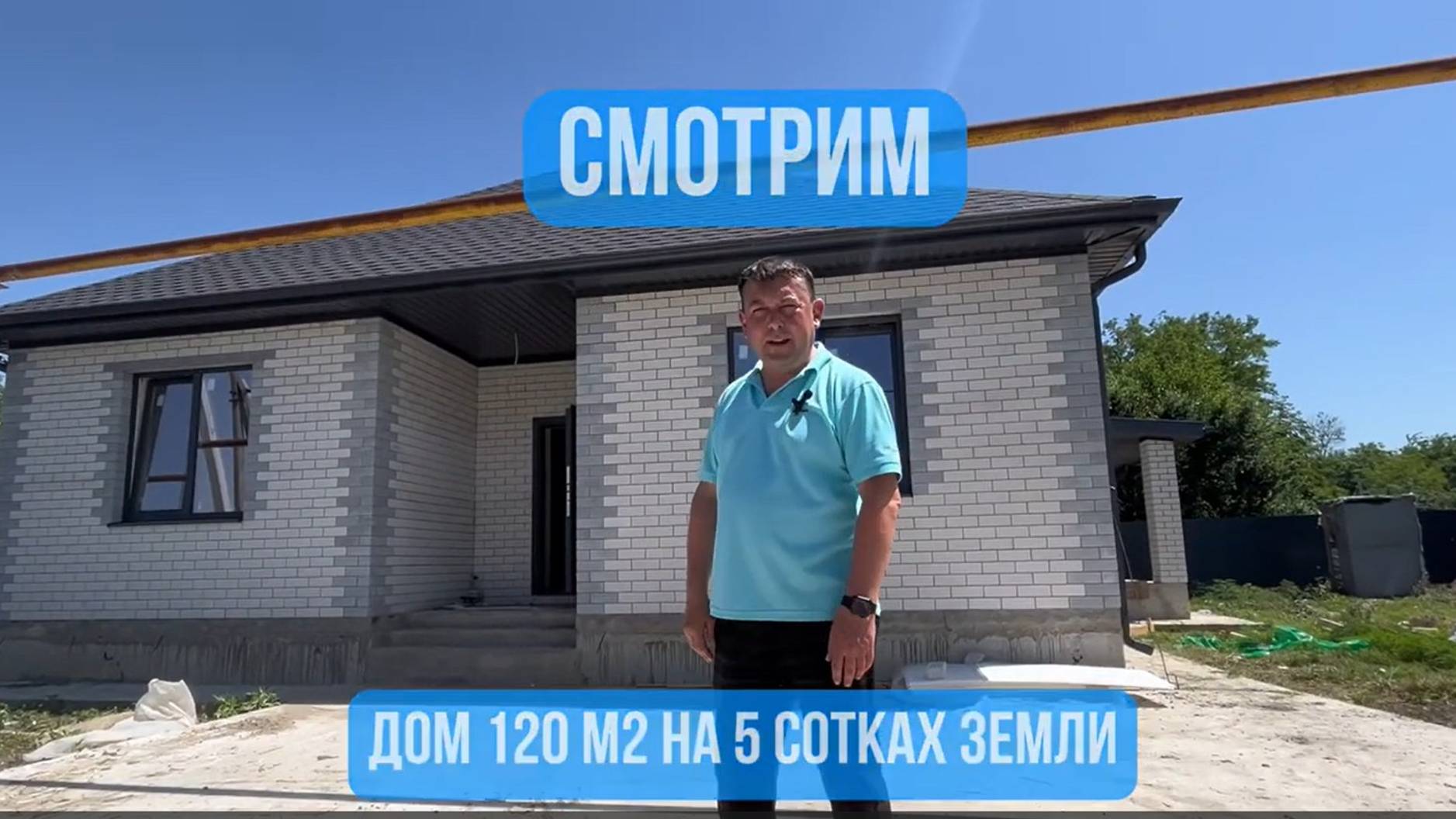ОТЛИЧНЫЙ ДОМ С ПРОСТОРНОЙ ПРИДОМОВОЙ ТЕРРИТОРИЕЙ В 40КМ ОТ КРАСНОДАРА ❤️🏡