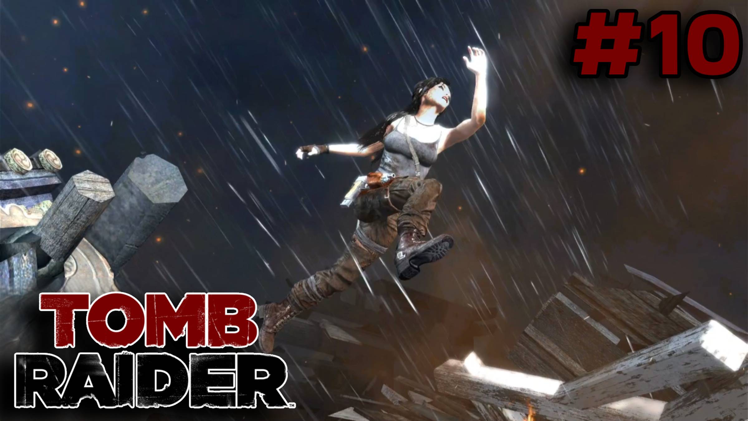 ДУШНОЕ QTE ► Tomb Raider #10