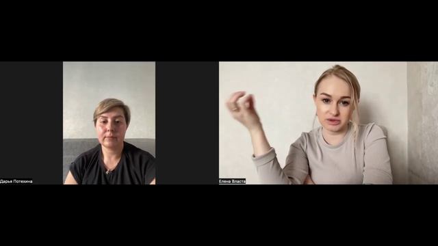 интервью Дарья  Потехина о курсе Хроники Акаши