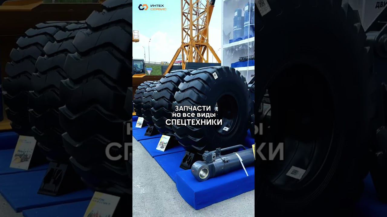 Запчасти на технику #XCMG В НАЛИЧИИ #automobile #запчасти #стройка