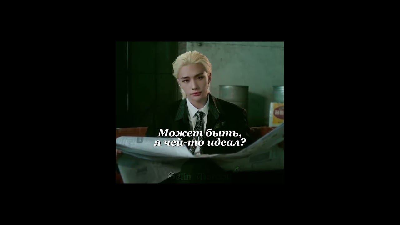 Да ну нафиг. #skz  #bts #hyunjin #врек #blackpink #edit #skzoo #felix #aespa #gidle