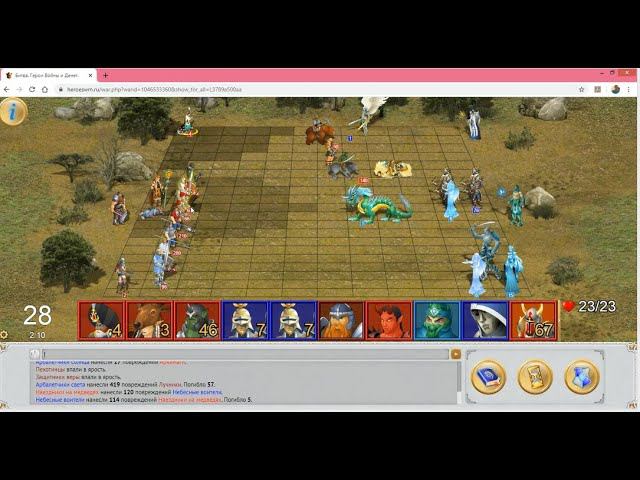 ГВД. Ивент. Портал времени. Продолжение