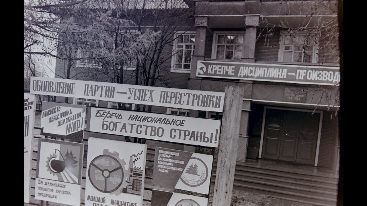 Когда кипела жизнь... 9 часть