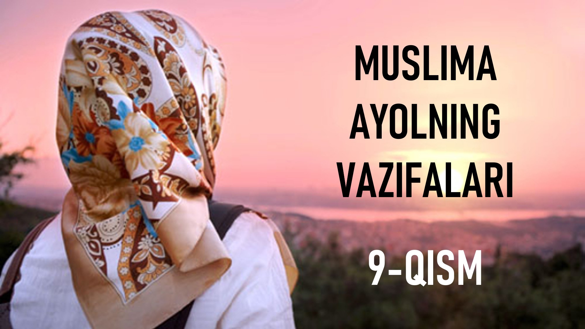 Муслима аёлнинг вазифалари 9-қисм | Шамс Солиҳ