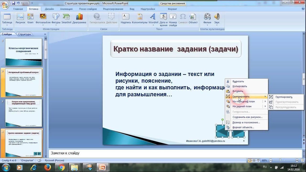 управляющие кнопки