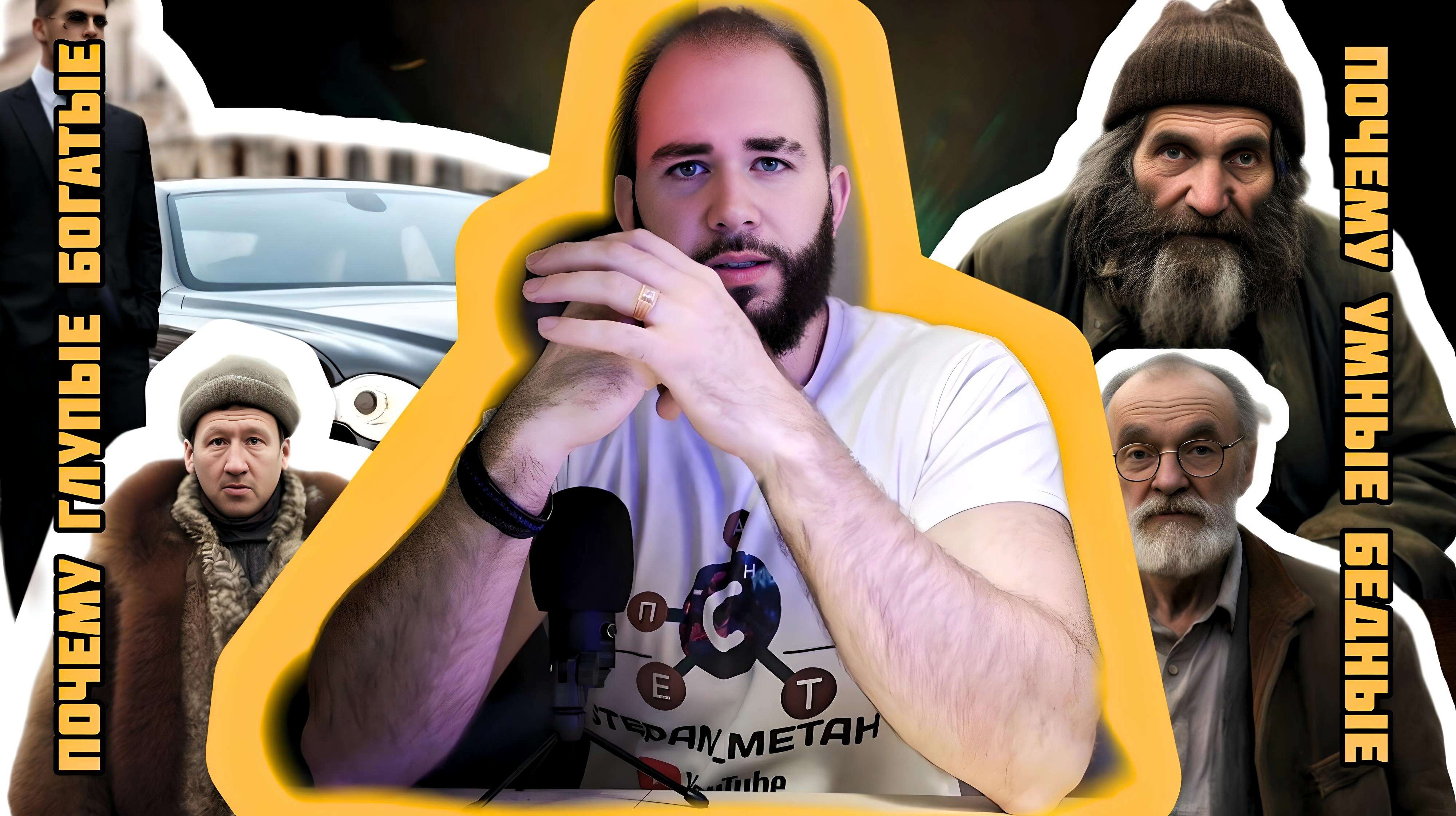 Почему ГЛУПЫЕ успешнее УМНЫХ? Роль УДАЧИ в жизни