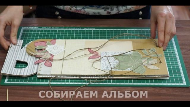 ПОБЕДИТЕЛЬ: Творческое объединение «Мастерская» (Центр семьи «Норильский») Семейный Альбом