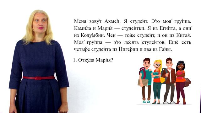 Родительный падеж. ОТКУДА?