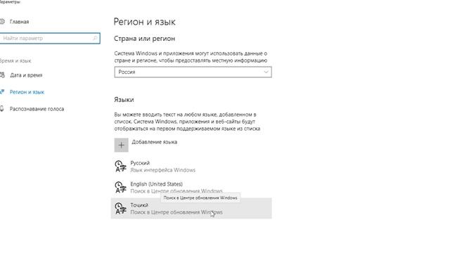 Насби квалиатура - харфхои точики - таджикская клавиатура.mp4