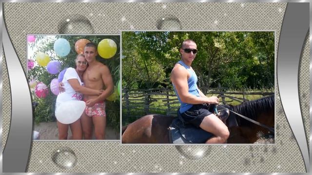 Поздравление для сына с Юбилеем 30 лет.