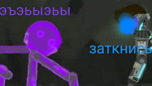 воина тьмы 9