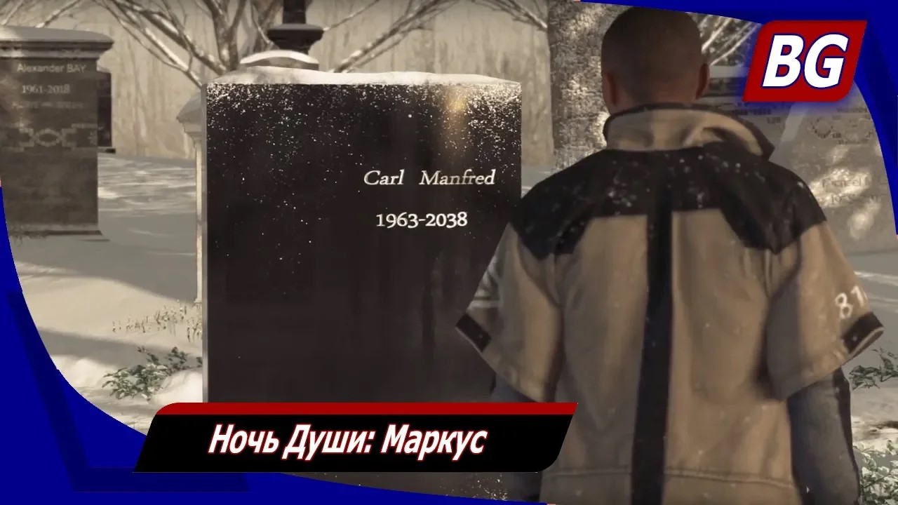 Detroit: Become Human на 100% ➤ Ночь Души: Маркус ➤ Все концовки