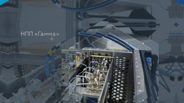 ФГУП «НПП «ГАММА»