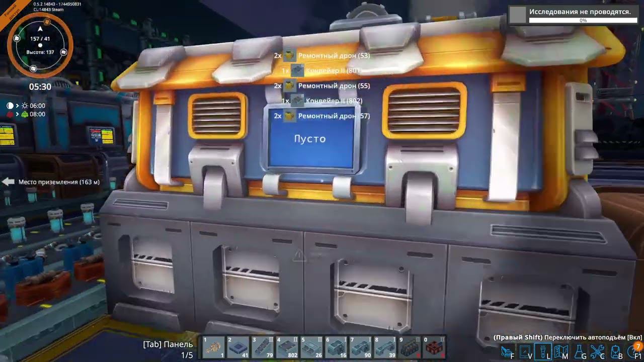 Foundry 5.2 Эпизод 16. Твердолитовые листы и начало нового молла