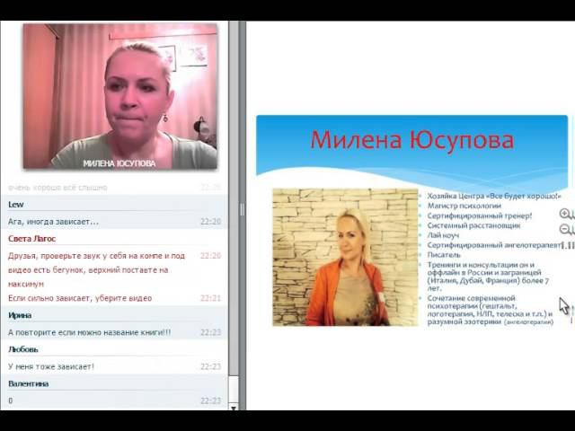 Что делать, если болит спина