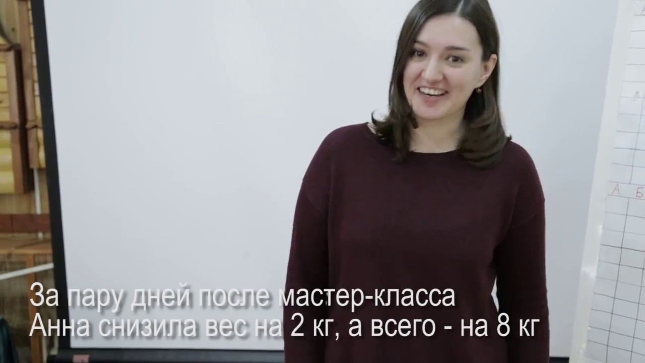 Анна похудела на 8 кг