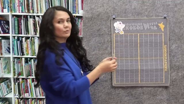 Игровые технологии для детей и родителей, авторские методики В.В. Воскобович