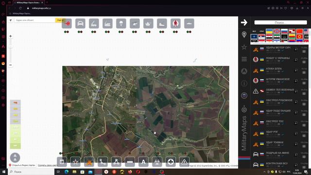 Обзор карты боевых действий на Украине Military maps за 12 апреля 2024 год.