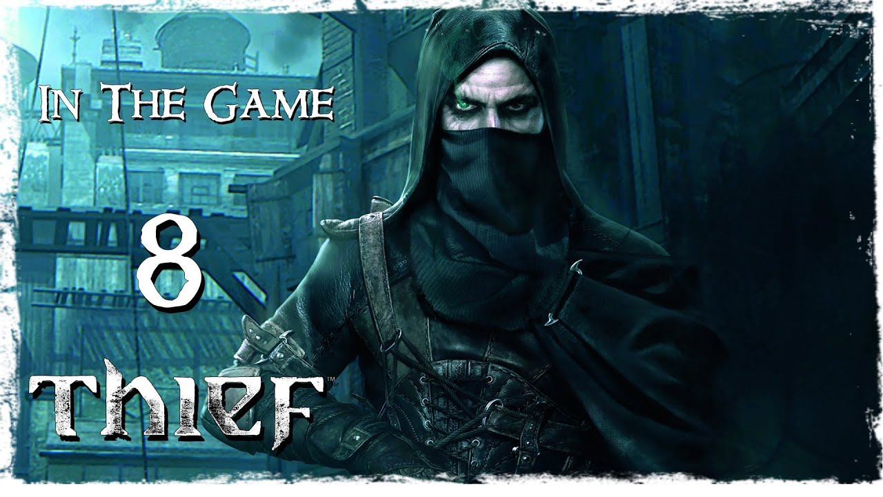 Thief 2014 - Прохождение Серия #8 [Задания Бассо 2]