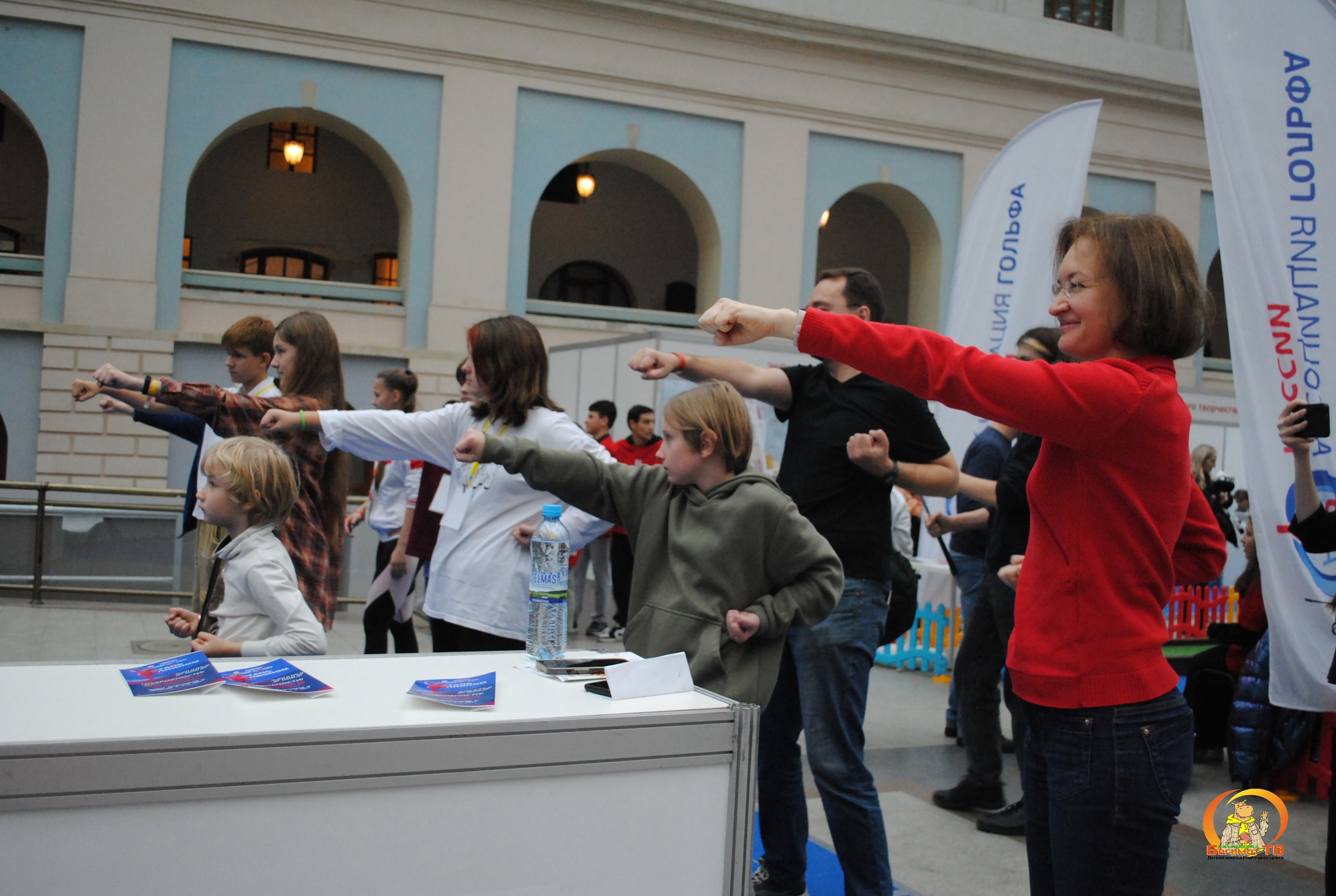 СПОРТЛЭНД 2023