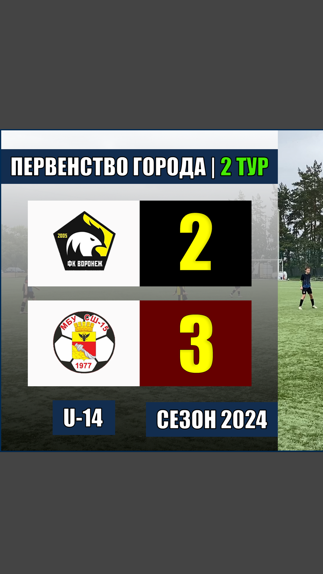 28.04.2024. Лучшие моменты матча. #shorts