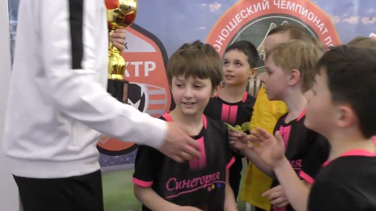 Награждение /Детско - юношеский турнир "Золотая бутса"