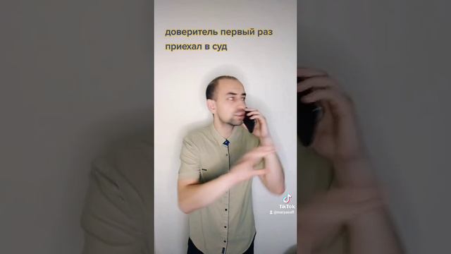 сам себе представитель