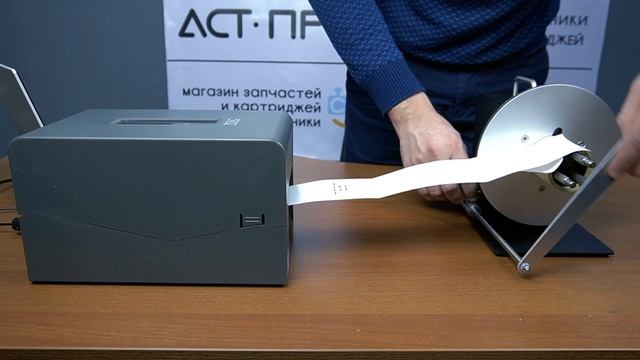 Универсальный намотчик этикеток R7