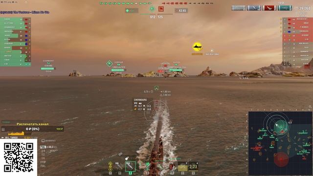 Упоротый Шербур. Конец World of Warships