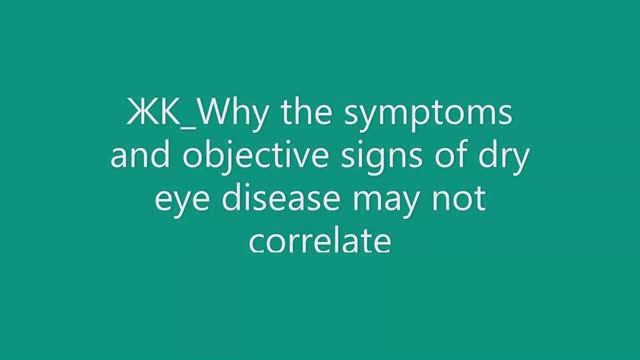 ЖК_dry eye syndrome.mp4