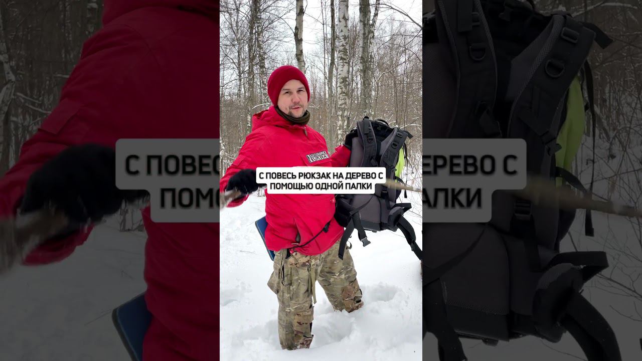 Сохраняем рюкзак чистым и сухим на природе