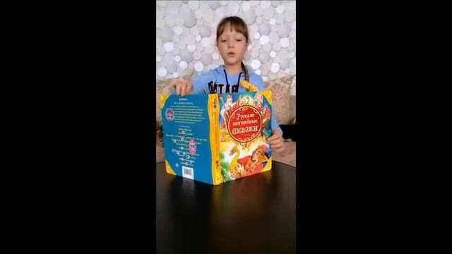 Книги от Насти: Волшебное кольцо