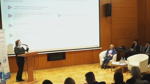 Владимирский кадровый форум. Круглый стол: Эффективные HR практики как инструмент модернизации СЗН