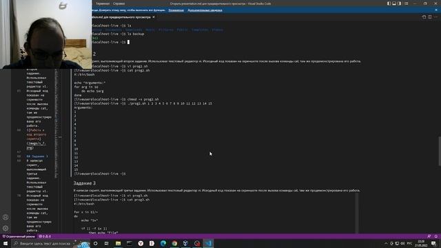 lab10 скринкаст защиты презентации.mkv