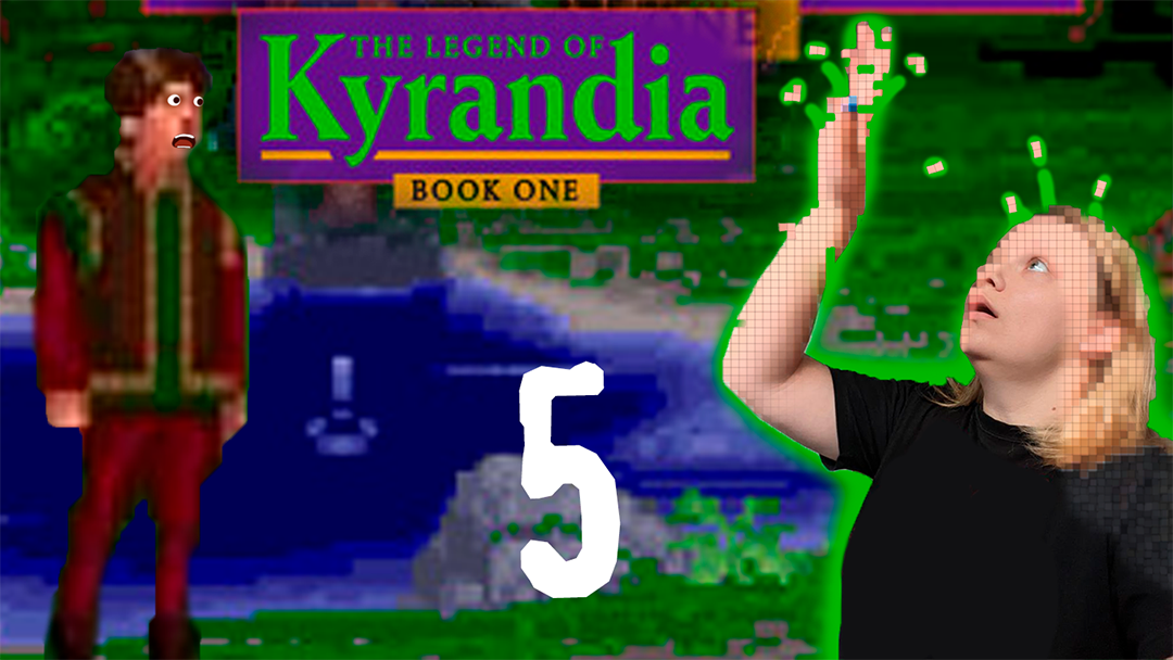 Запись стрима - The Legend of Kyrandia, Book One - 5 часть (финал)
