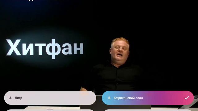 Гигантский квиз с Антоном Юрьевым