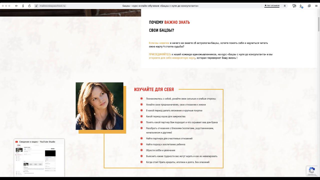 Вебинар 19 Апреля