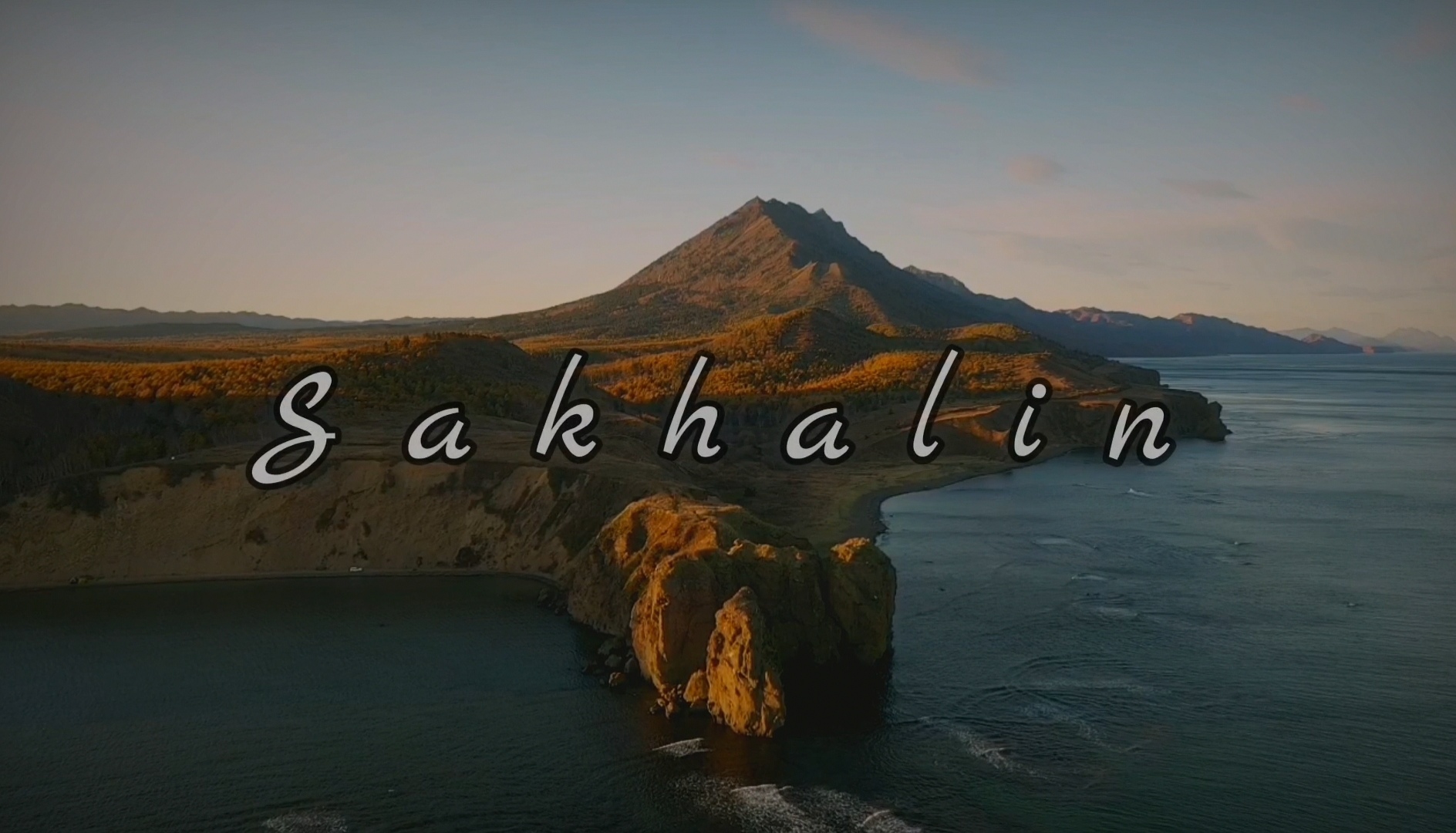 Сахалин. Маяк Анива. Бухта Тихая. (снято на дрон) 
Пишите в комментариях какие места ещё узнали