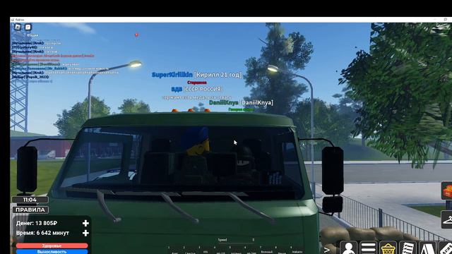 Призывник 2 часть