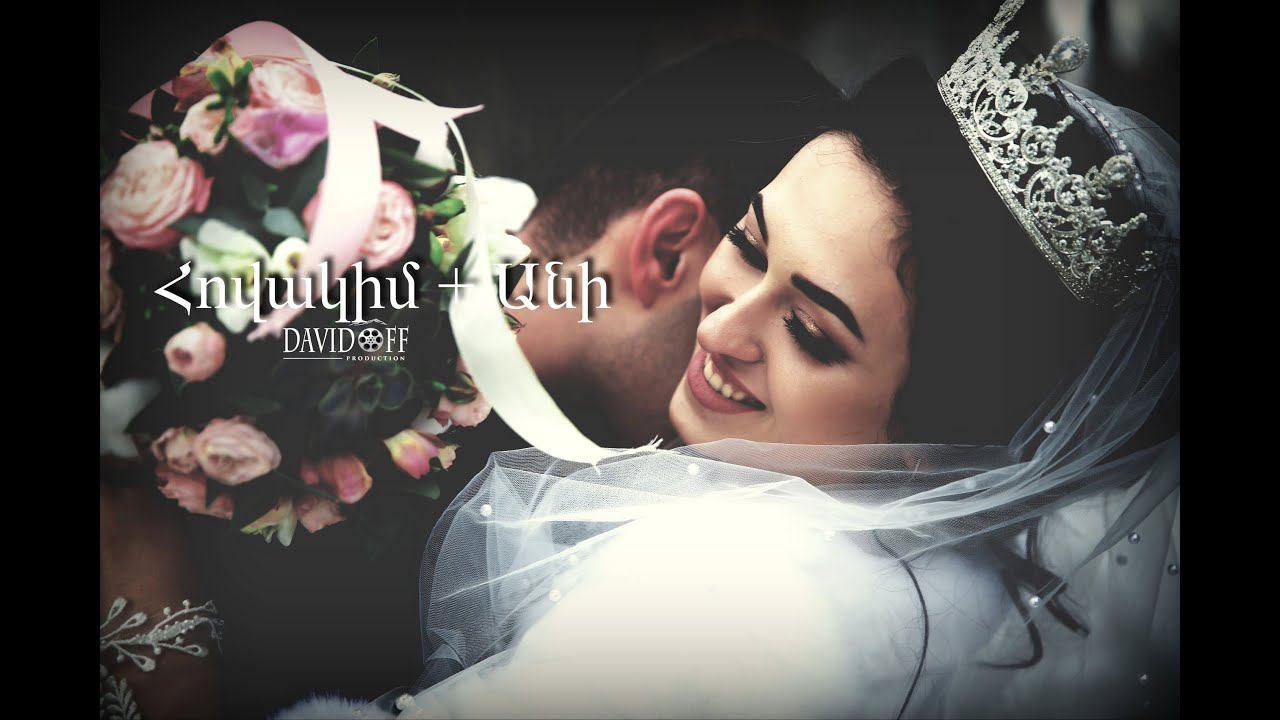 Красивая армянская Свадьба #davidoffproduction