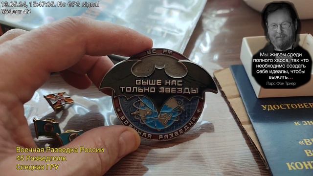 "Мы живем среди полного хаоса, так что необходимо создать себе идеалы, чтобы Выжить..." Ларс Ф Триер