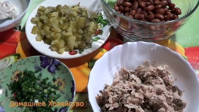 Салат с фасолью за 5 минут