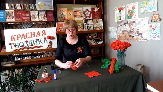 Мастер-класс «Красная гвоздика». Сувенир из бумаги.mp4