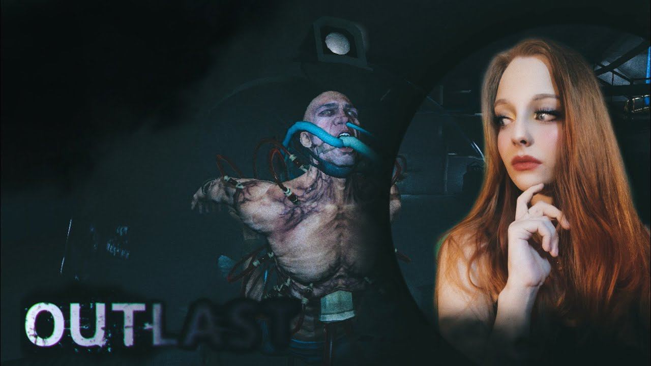 НЕОЖИДАННЫЙ КОНЕЦ в OUTLAST